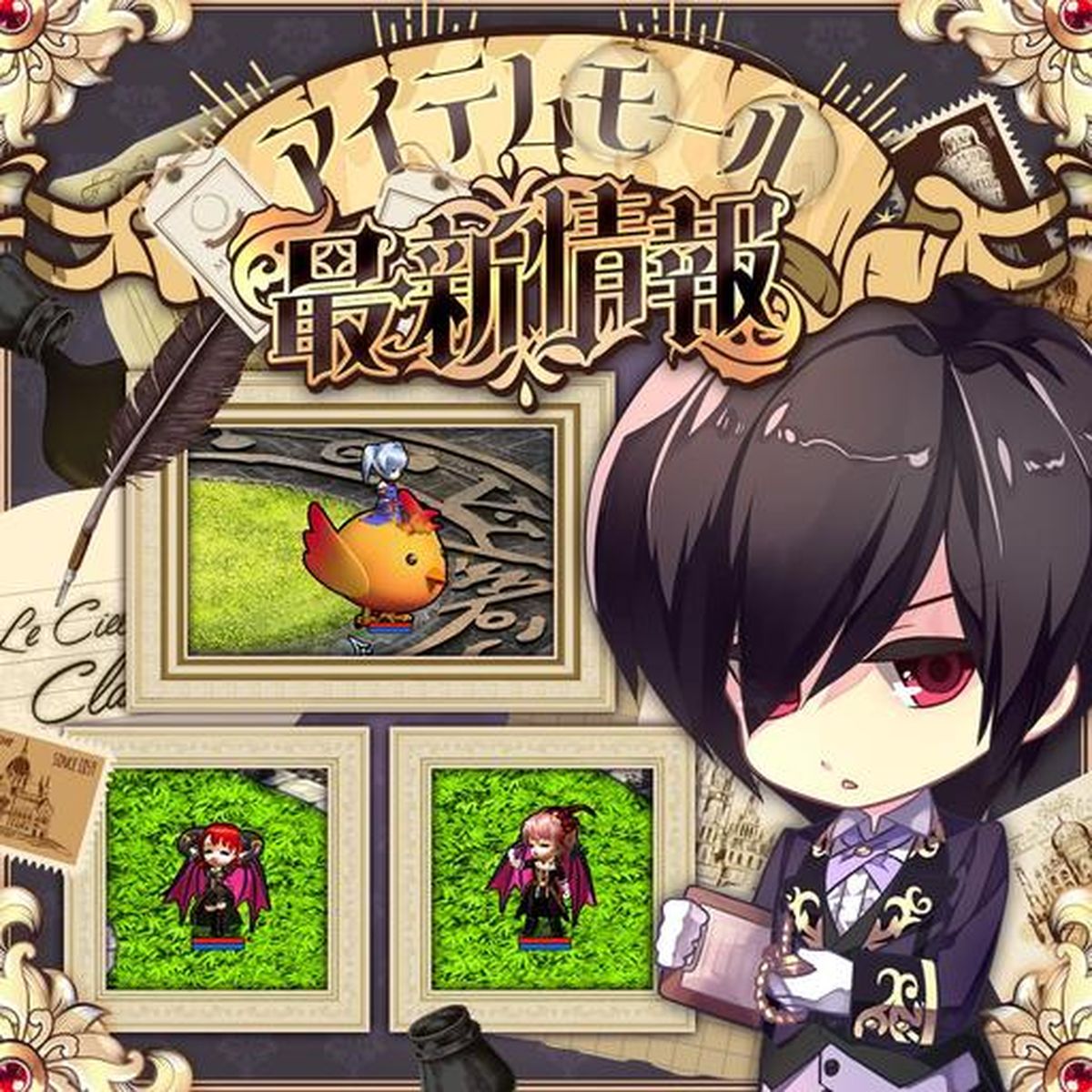 MoonRabbit Unveils New Features In Le Ciel Bleu Clair - The Pinnacle Gazette