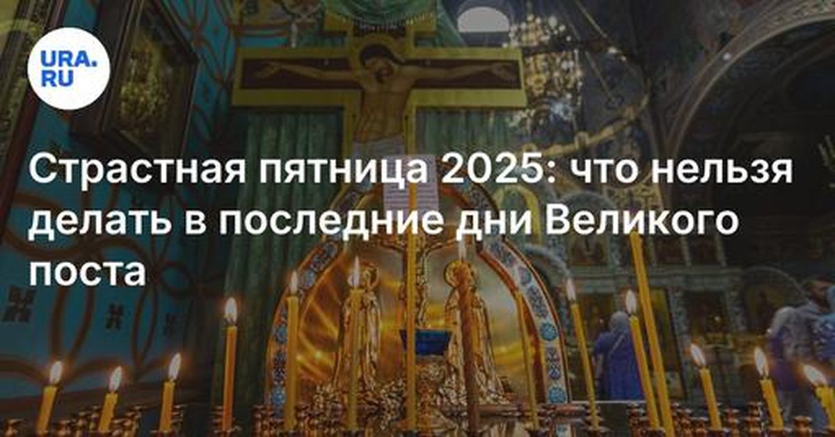 Holy Wednesday Commemorates Judas' Betrayal Of Jesus - The Pinnacle Gazette