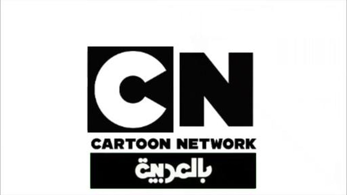 Cartoon Network Arabic Updates Frequency For 2025 - The Pinnacle Gazette